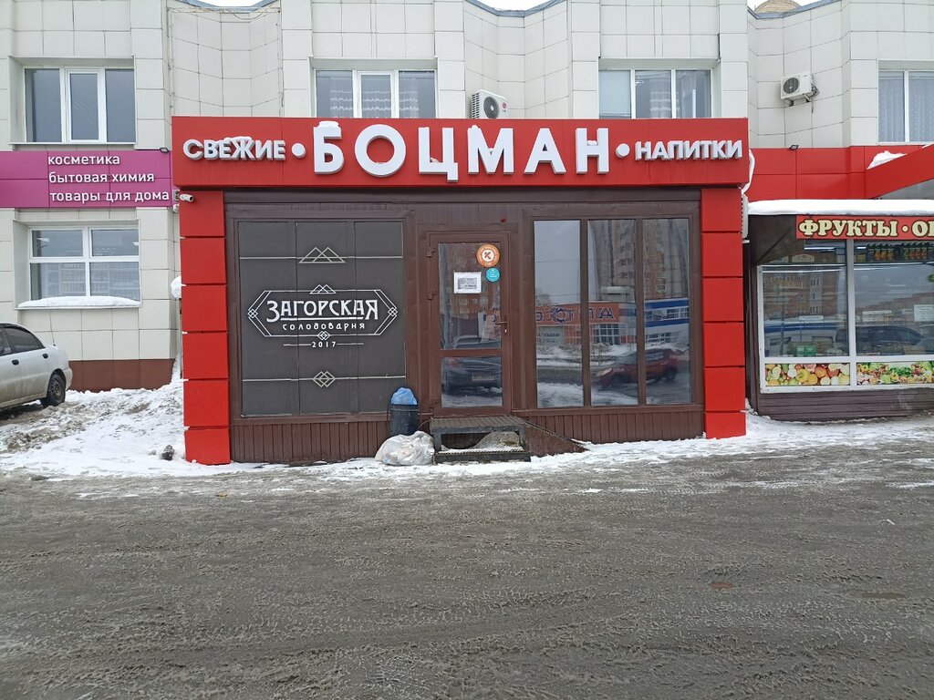 Bira dükkanı Боцман, Orenburg, foto