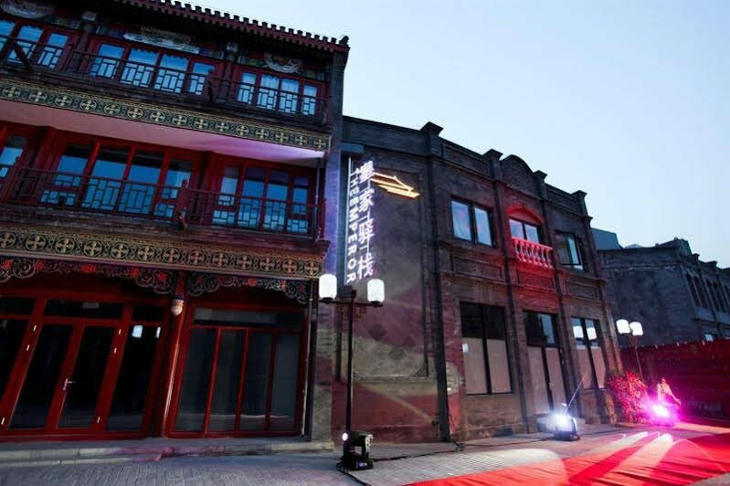 Otel The Emperor Tiananmen Beijing, Beijing, foto