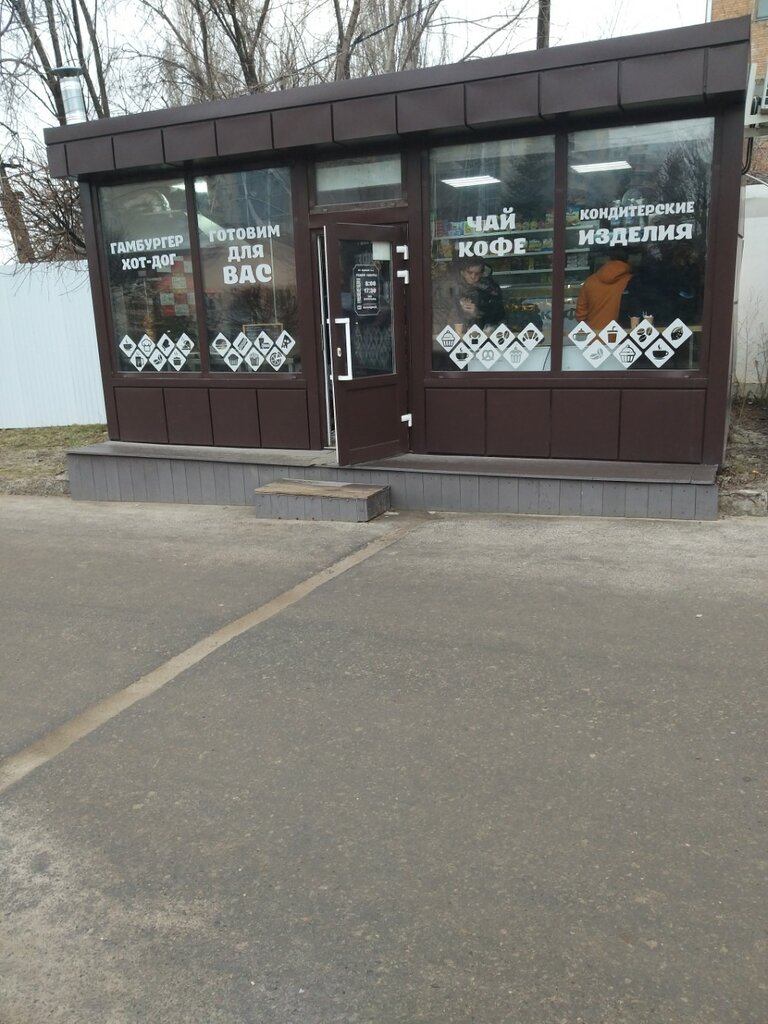 Kahve dükkanları Кофейня, Volgograd, foto