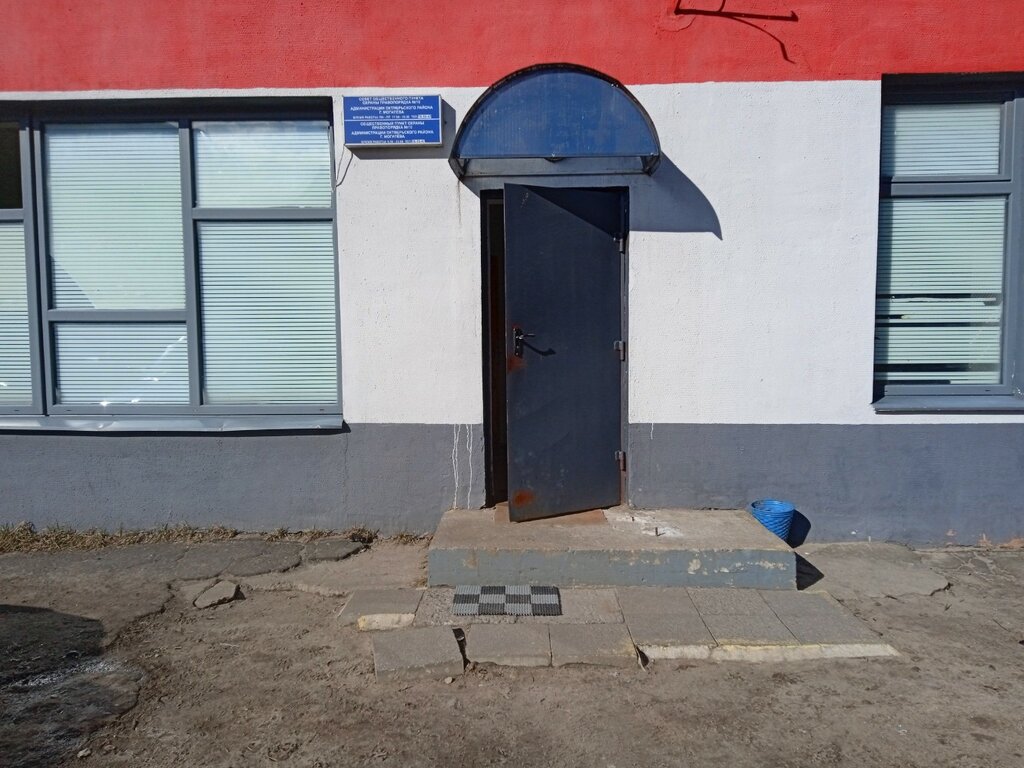 Polis Общественный пункт охраны правопорядка № 10, Moguilev, foto