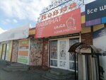 Ковка Брест (Karjernaja vulica No:11), demirdökümcüler  Brest'ten