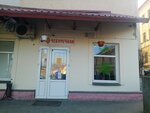 Czebureczna na Wileńskiej (Vilienskaja Street No:1), fast food  Grodno'dan