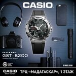 Casio Watch Factory - Cheboksary (Leninskogo Komsomola Street No:21А), saatçiler  Cheboksary'den