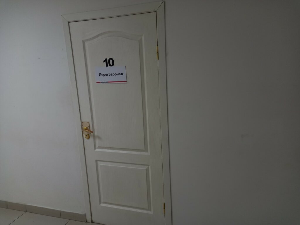 Çağrı merkezleri Frontline, Kirov, foto