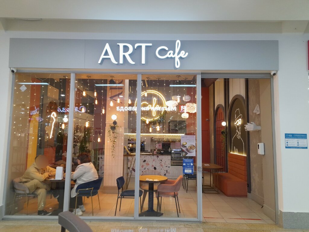Kahve dükkanları Art cafe, İvanovo, foto