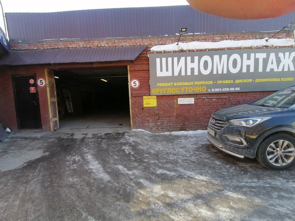 Oto lastik tamiri Шиномонтаж, Novosibirsk, foto