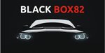 Black Box 82 (проспект Победы No:268), detaylı oto bakımı  Simferopol'dan (Akmescit'ten)