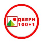 Dveri 100+1 (Motornaya ulitsa No:6с1), kapılar  Naberejniye Çelny'den (Yar Çallı'dan)