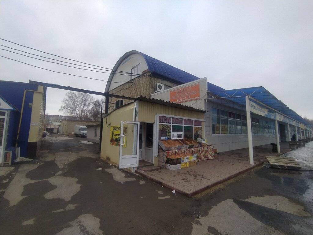 Manavlar Сухофрукты фрукты специи, Saransk, foto