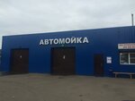 Автомойка (Traktovaya ulitsa No:60, derevnya Stulovo), oto yıkama  Kirovskaya oblastından