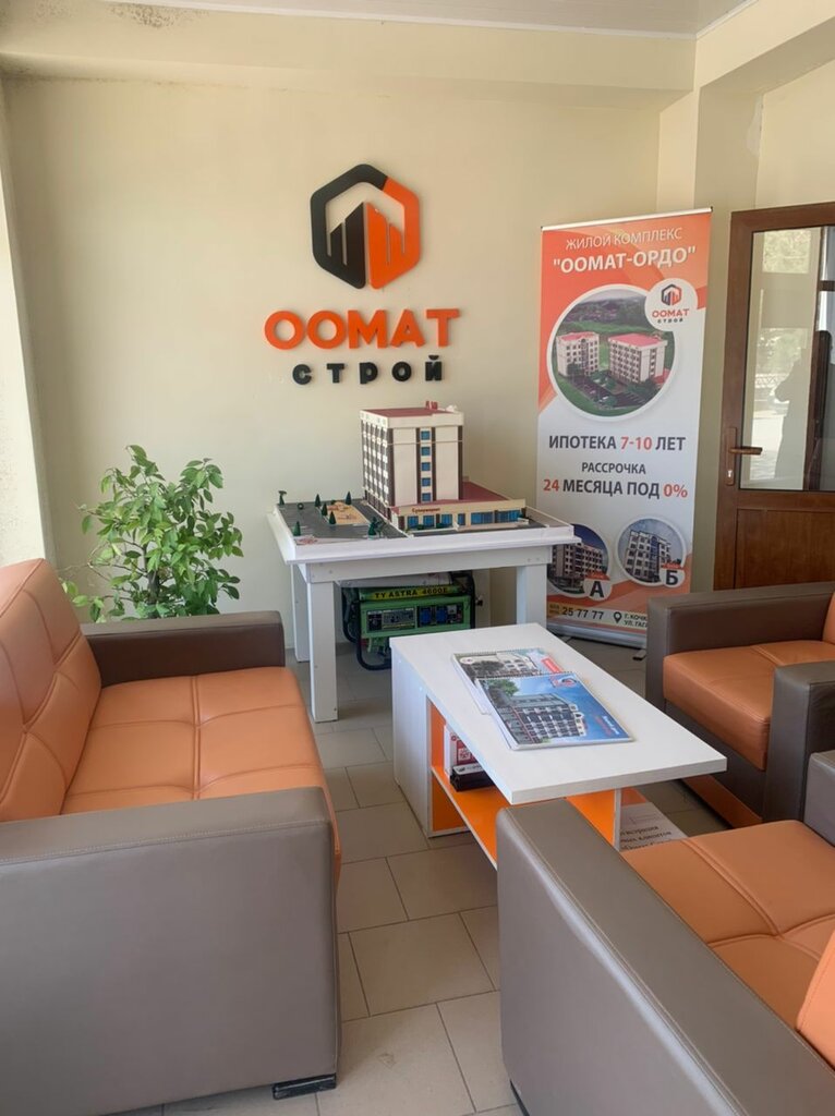 i̇nşaat firmaları Oomat Stroi, Celal‑Abad İli, foto