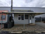 Надёжные автомобили (Moskovskiy Avenue No:258А), i̇kinci el araç satışı  Kaliningrad'dan