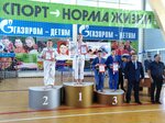 МБУ ДО Тербунская ДЮСШ (ulitsa Michurina No:26, selo Terbuny), eğitim merkezleri  Lipetskaya oblastından