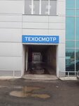 Диагностика-Сервис (Druzhby Street No:107/3), araç muayene istasyonları  Yoshkar‑Ola'dan