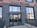 Wood&stone (Al-Farabi Avenue No:41/3), kapılar  Almatı'dan