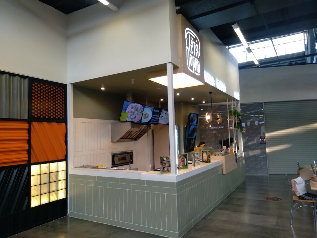 Fast food Тётя Полли, Çeliabinsk, foto