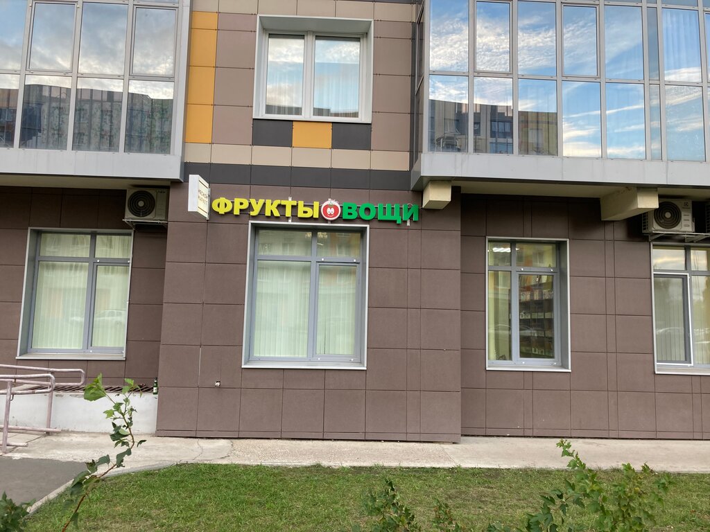 Kuruyemiş, atıştırmalık, kuru meyve Лето на Островах, Kazan, foto