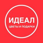 Идеал (Musy Dzhalilya Street No:27к3), çiçekçiler  Moskova'dan