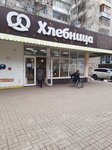 Hlebnitca (ulitsa 3-go Internatsionala No:10/1), ekmek fırını  Briansk'tan
