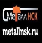 MetallNSK (1-ya Yurginskaya ulitsa No:67), sera ekipmanları  Novosibirsk'ten