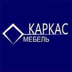 Karkas Mebel (Фиолентовское шоссе No:11Б), özel mobilya yapımı  Sevastopol'dan