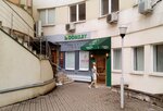 Saluta (Mieliezha Street No:1), güzellik salonu  Minsk'ten