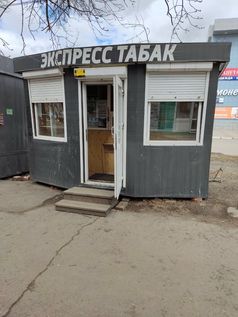 Tütün, sigara mağazaları Чай, табак, кофе, Çeliabinsk, foto