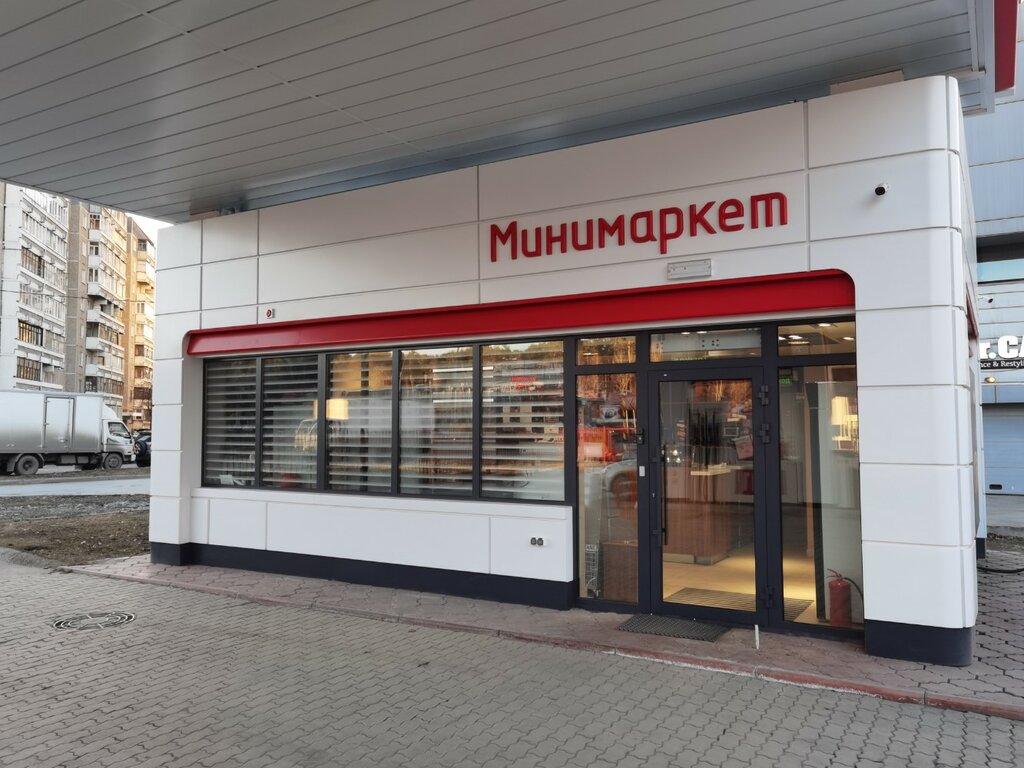 Market Минимаркет, Yekaterinburg, foto