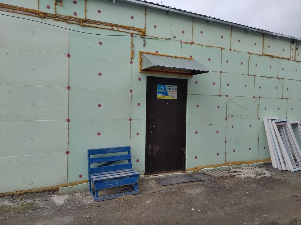 Tavan sistemleri Quality, Tobolsk, foto