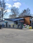 Magazin Stroymaterialy (vulica Chkalava No:3А, agragaradok Kalodzishchy), yapı mağazası  Minskaya oblastından