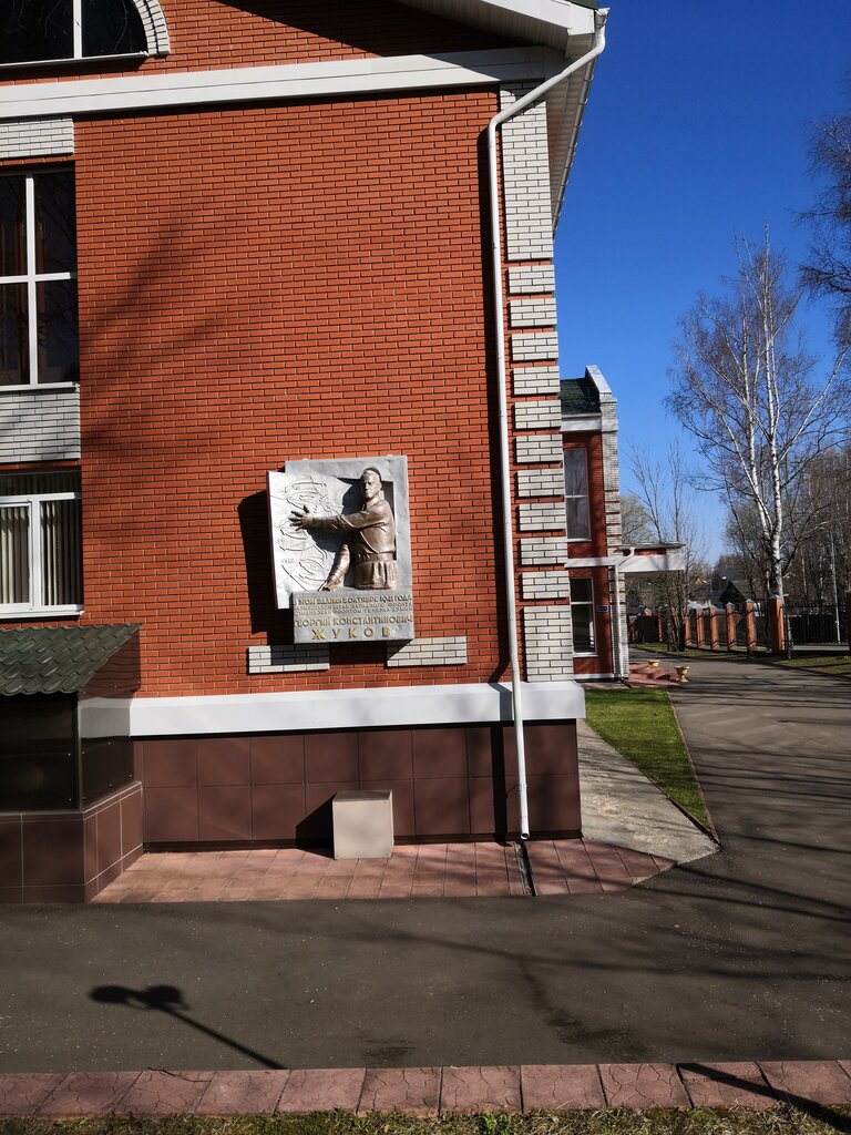 Anıt levhası, anıt taş Г.К. Жуков, Moskova ve Moskovskaya oblastı, foto