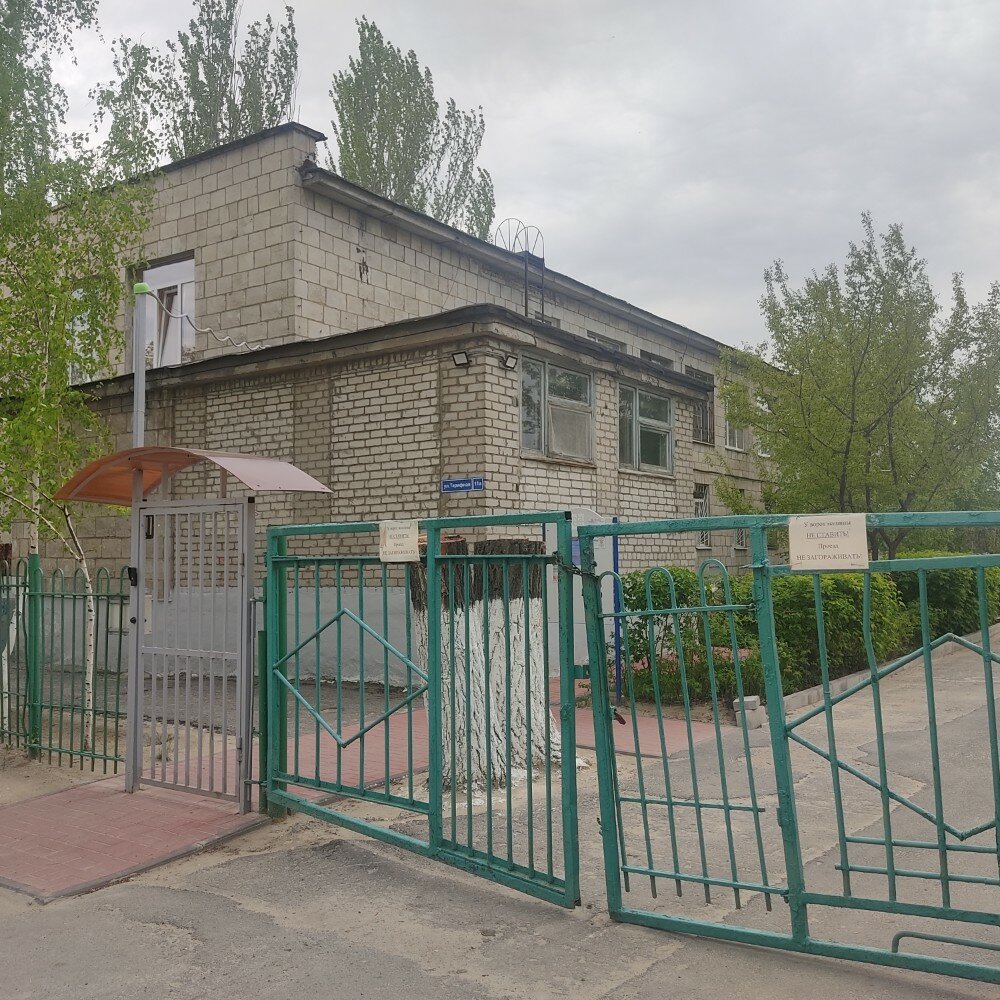 Anaokulları Detsky sad № 178 kompensiruyushchego vida, Volgograd, foto