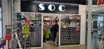 Soc (ulitsa Zelyony Log No:32), giyim mağazası  Magnitogorsk'tan