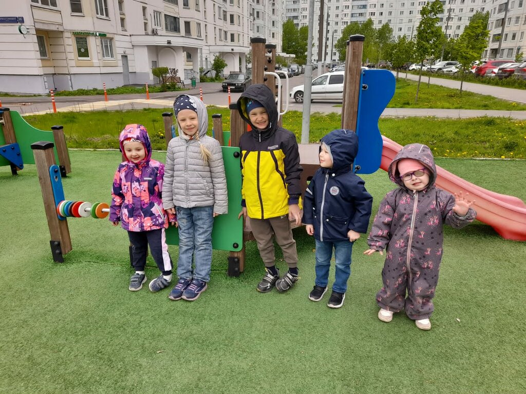 Anaokulları Солнечный лучик, Moskova, foto
