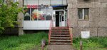 Razlivnoye pivo (ulitsa Zhukova No:10), bira dükkanı  Magnitogorsk'tan