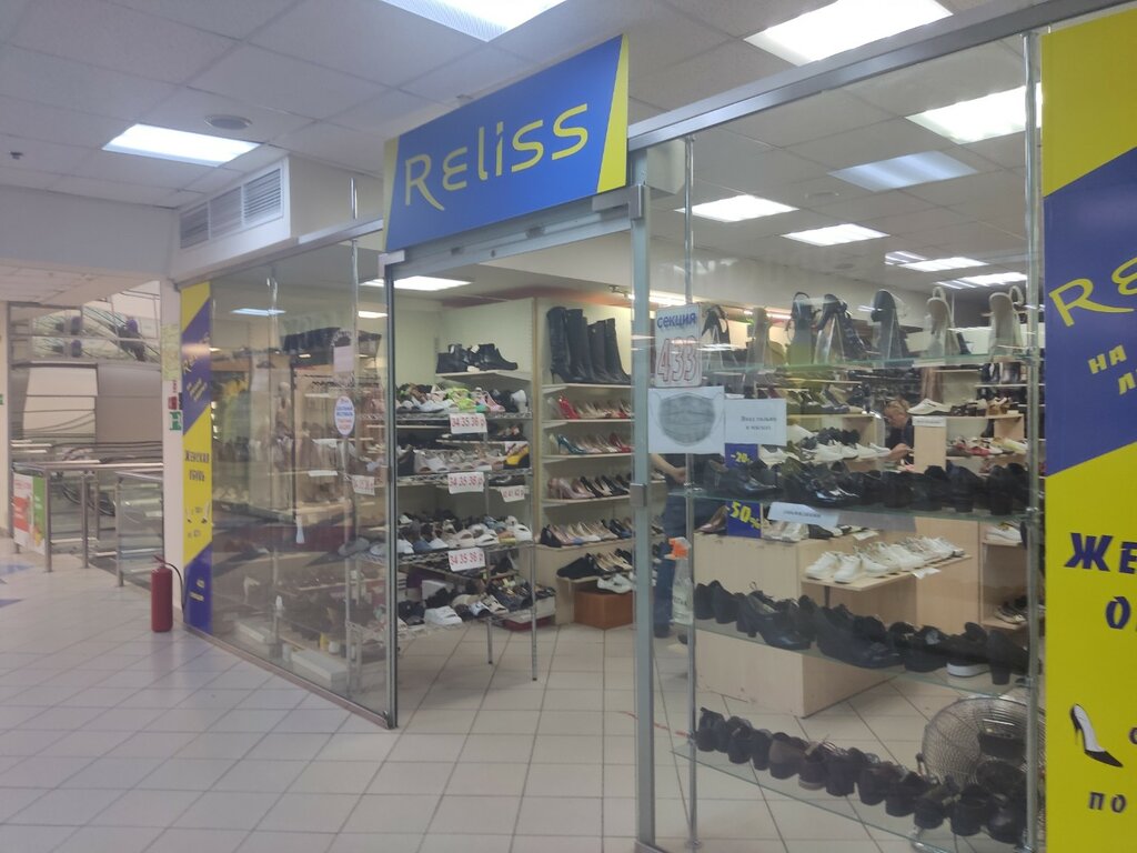 Ayakkabı mağazaları Reliss, Samara, foto
