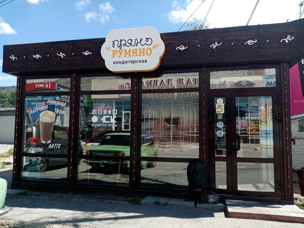 Pasta, şekerleme ve tatlı Pryano-rumyano, Omsk, foto