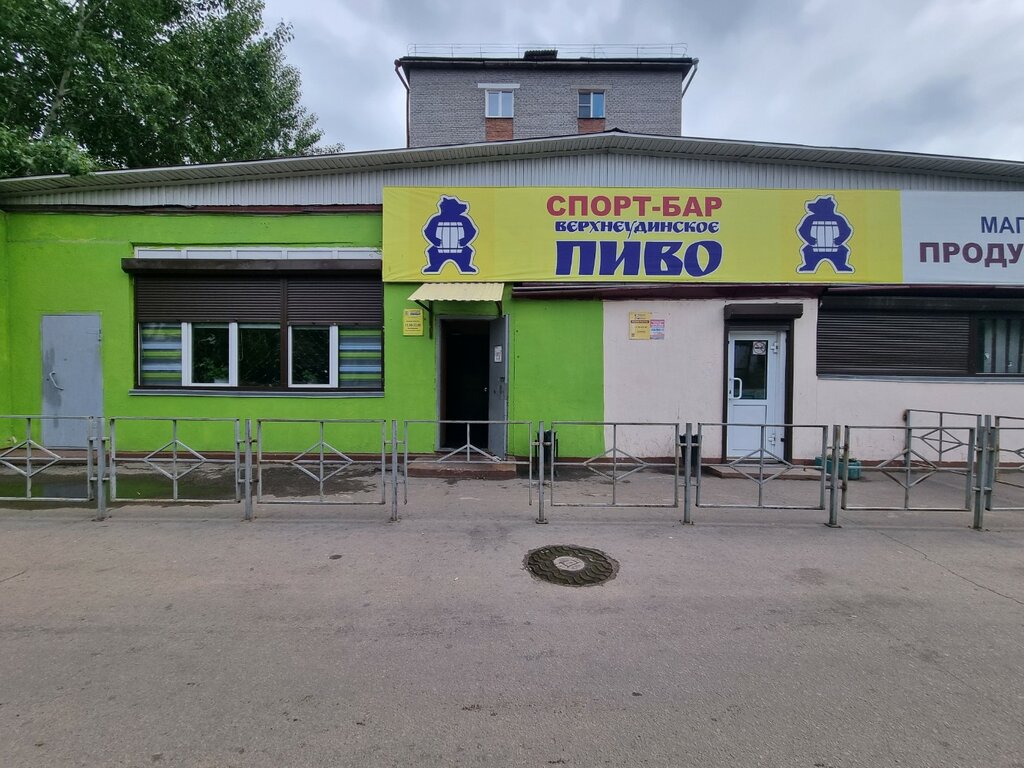 Spor barları Верхнеудинское Пиво, Ulan‑Ude, foto