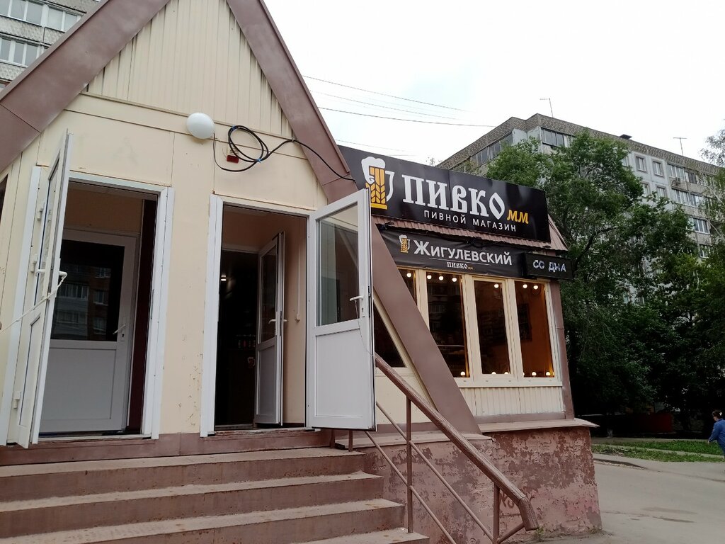 Bira dükkanı Pivkomm, Samara, foto