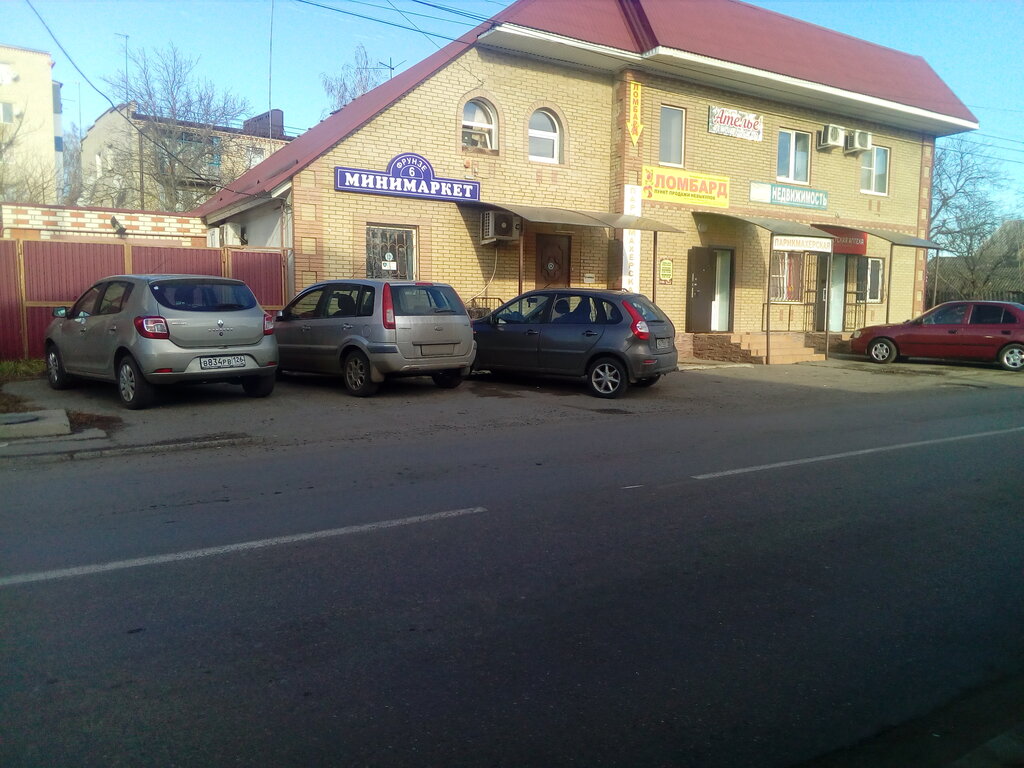 Eczaneler Sovetskaya Apteka, Mikhaylovsk, foto