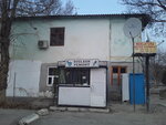 Shoe Repair (Tuqimachilar Street No:3, Jizzakh), ayakkabı tamiri  Cizzak'tan