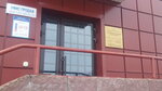Траст-инвест (Lenin Street No:11А), yönetim ofisi  Diurtiuli'den