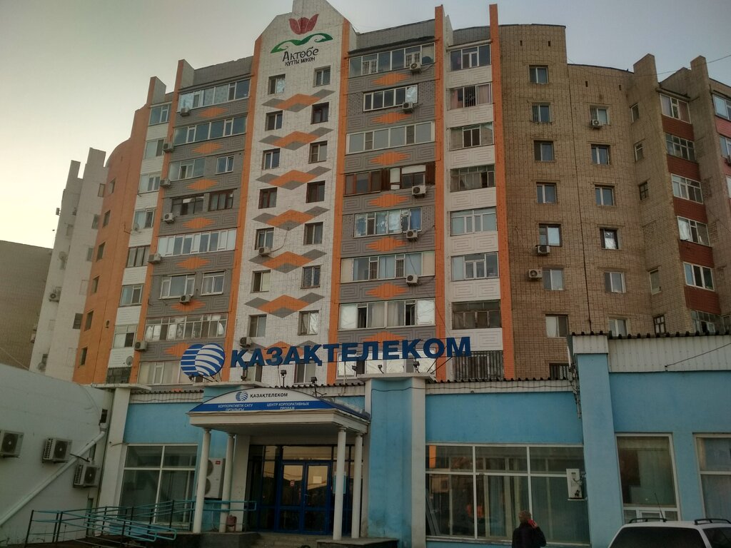 Telekomünikasyon firmaları Kazakhtelecom, Aktöbe, foto