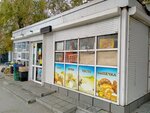 Roznichnaya set po prodazhe ovoshchey i fruktov (Chelyabinsk, ulitsa Gagarina), manavlar  Çeliabinsk'ten