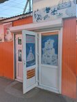 Торты (Babaevskogo Street No:39Г/1), pasta, şekerleme ve tatlı  Astrahan'dan