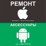 МобилкА (No:29, Dzerzhinskogo Microdistrict), telefon tamir servisi  Balaşiha'dan