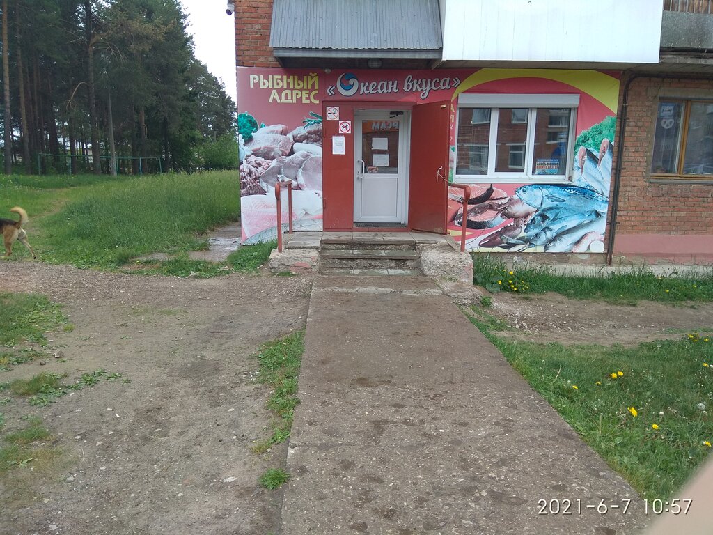 Balık ve deniz ürünleri Рыбный адрес, Solikamsk, foto