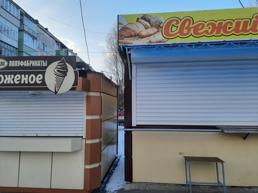 Dondurmacılar Мороженое, Miçurinsk, foto