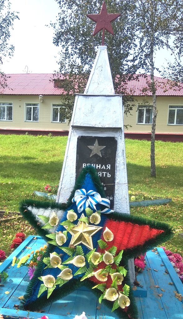 Anıt, heykel Вечная память, Krasnoyarski krayı, foto