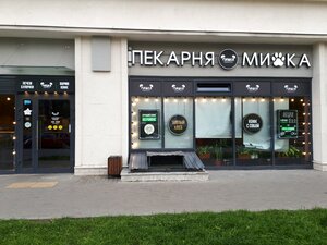 Mishka Bakery (Grazhdanskiy Avenue No:107к4), ekmek fırını  Saint‑Petersburg'dan